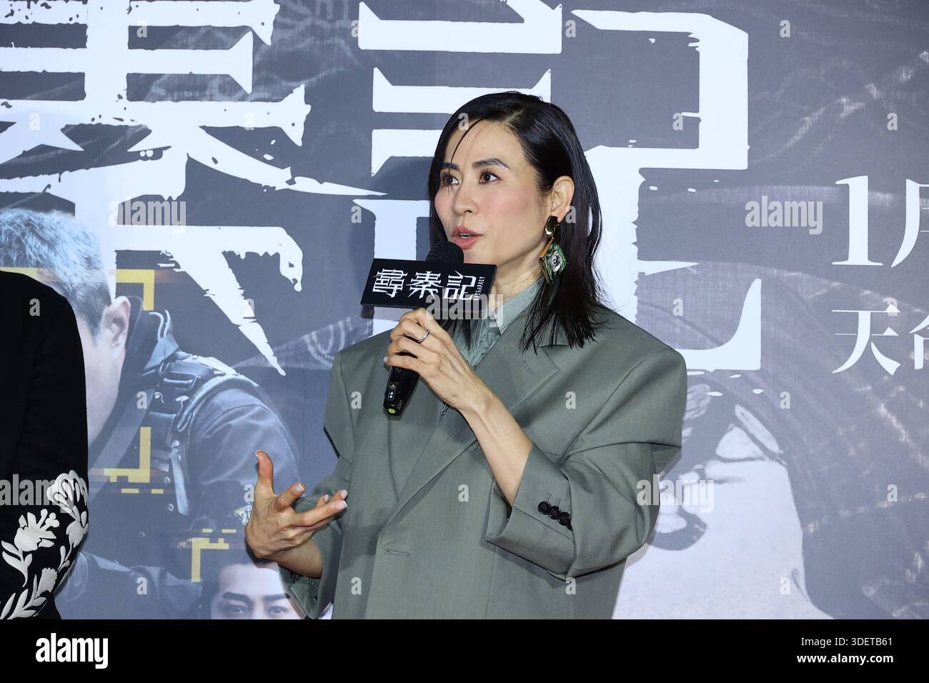 Taipei. 08th Jan, 2026. TAIPEI, CHINA - JANUARY 8, 2026 - Actress ...