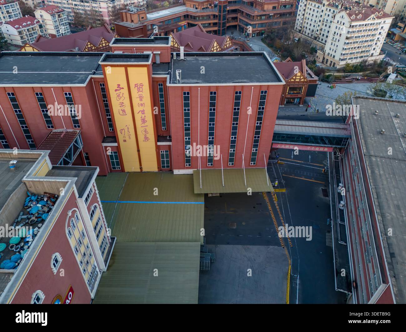 Aerial photo shows the Qingdao Beer Museum in Qingdao City, east China ...