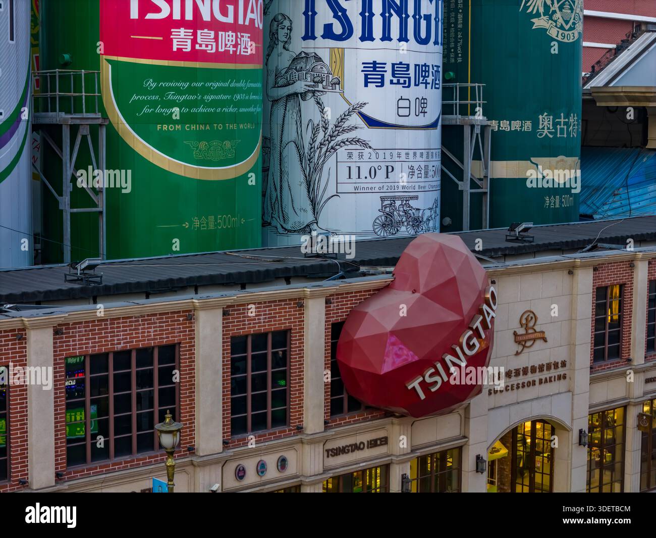 Aerial photo shows the Qingdao Beer Museum in Qingdao City, east China ...