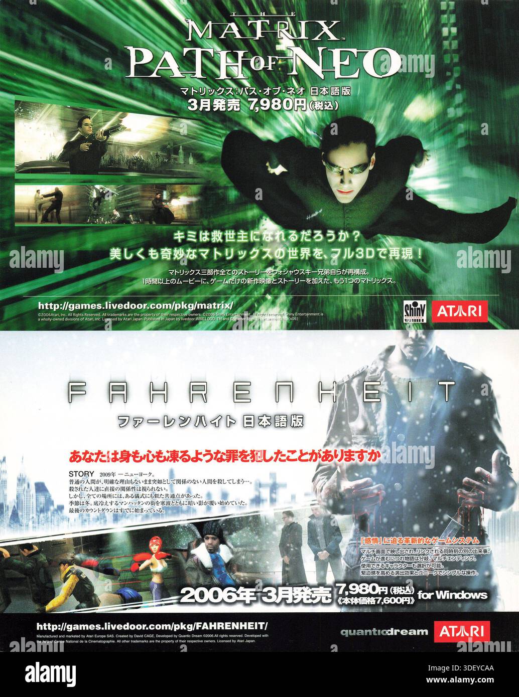2006 Ad for video games, Matrix: Path of Neo and Fahrenheit, detailing ...