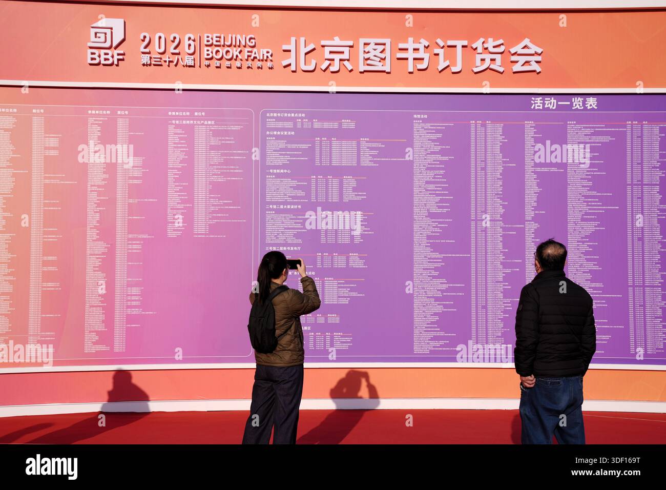 **CHINESE MAINLAND, HONG KONG, MACAU AND TAIWAN OUT**Visitors browse ...