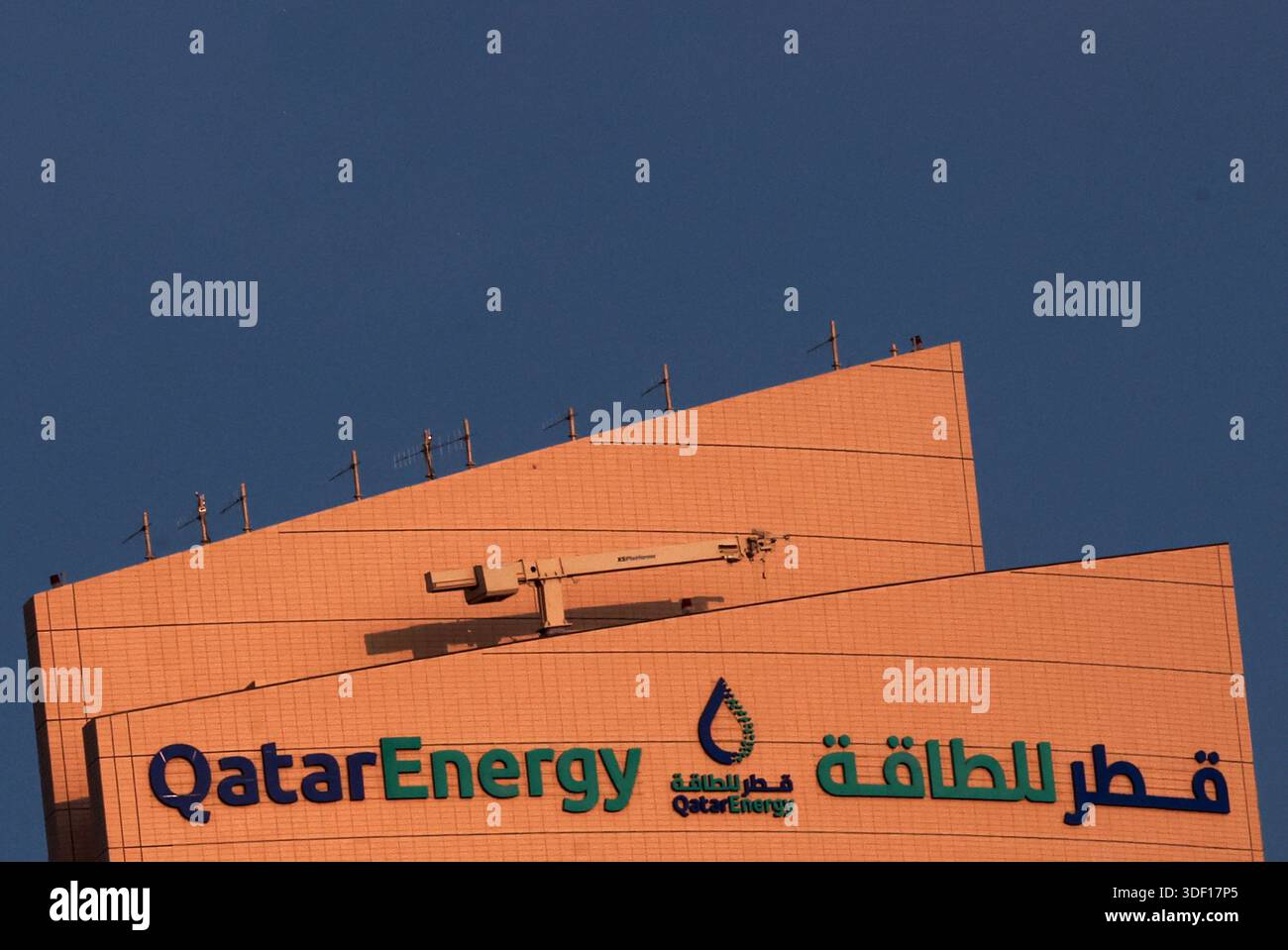 General view of the headquarters of Qatar Energy in West Bay, Doha ...