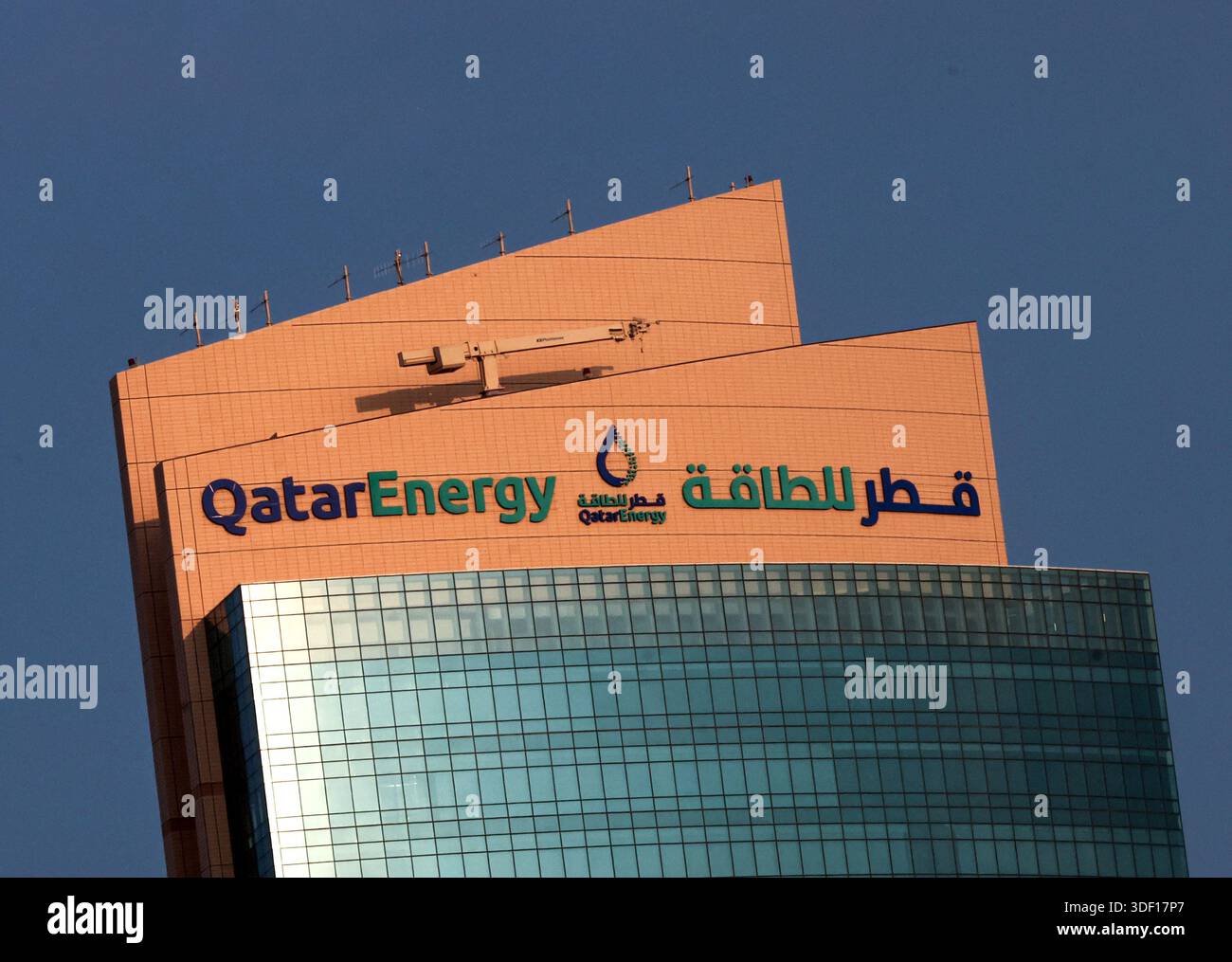 General view of the headquarters of Qatar Energy in West Bay, Doha ...