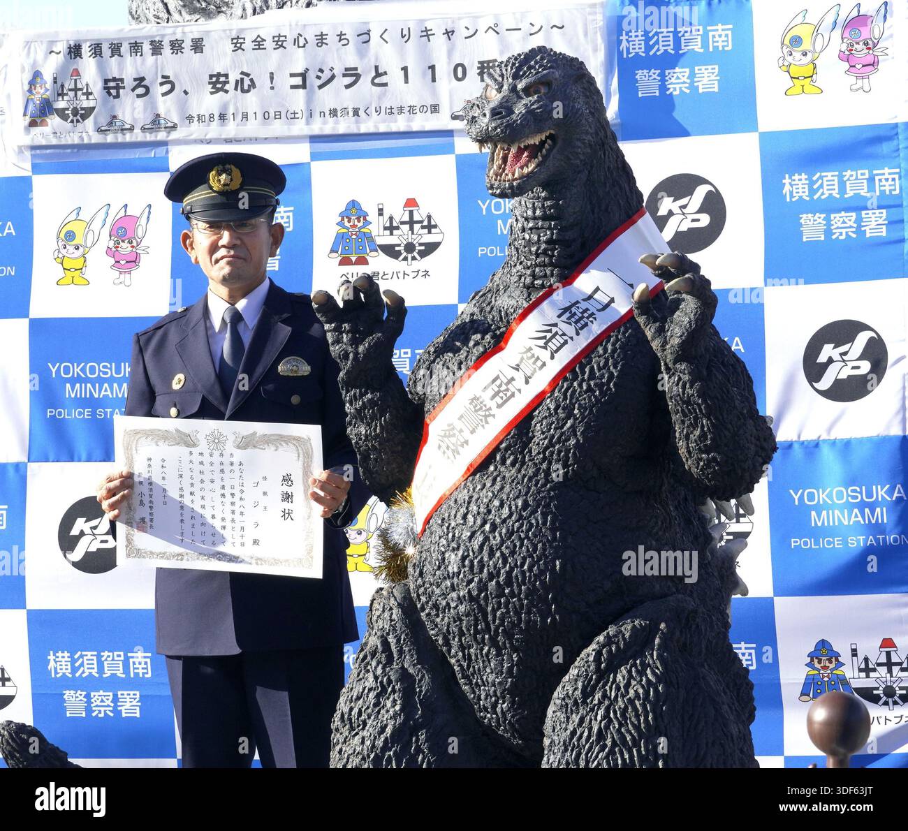 Godzilla is appointed honorary chief-for-a-day at a police station in ...
