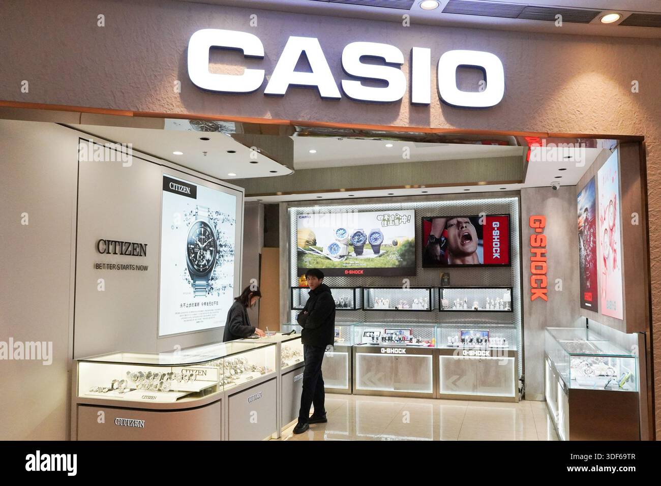 Changzhou, China. 10th Jan, 2026. The Casio watch store at Global ...