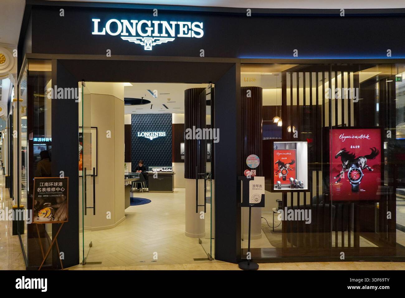 The elegant storefront of Longines at Global Harbor, featuring its ...