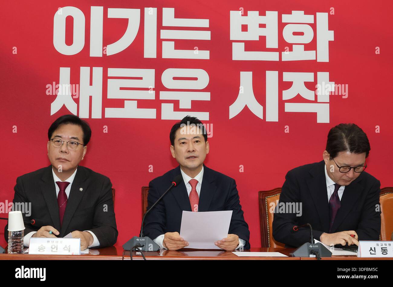 Opposition party's leader Jang Dong-hyeok (C), chief of the main ...