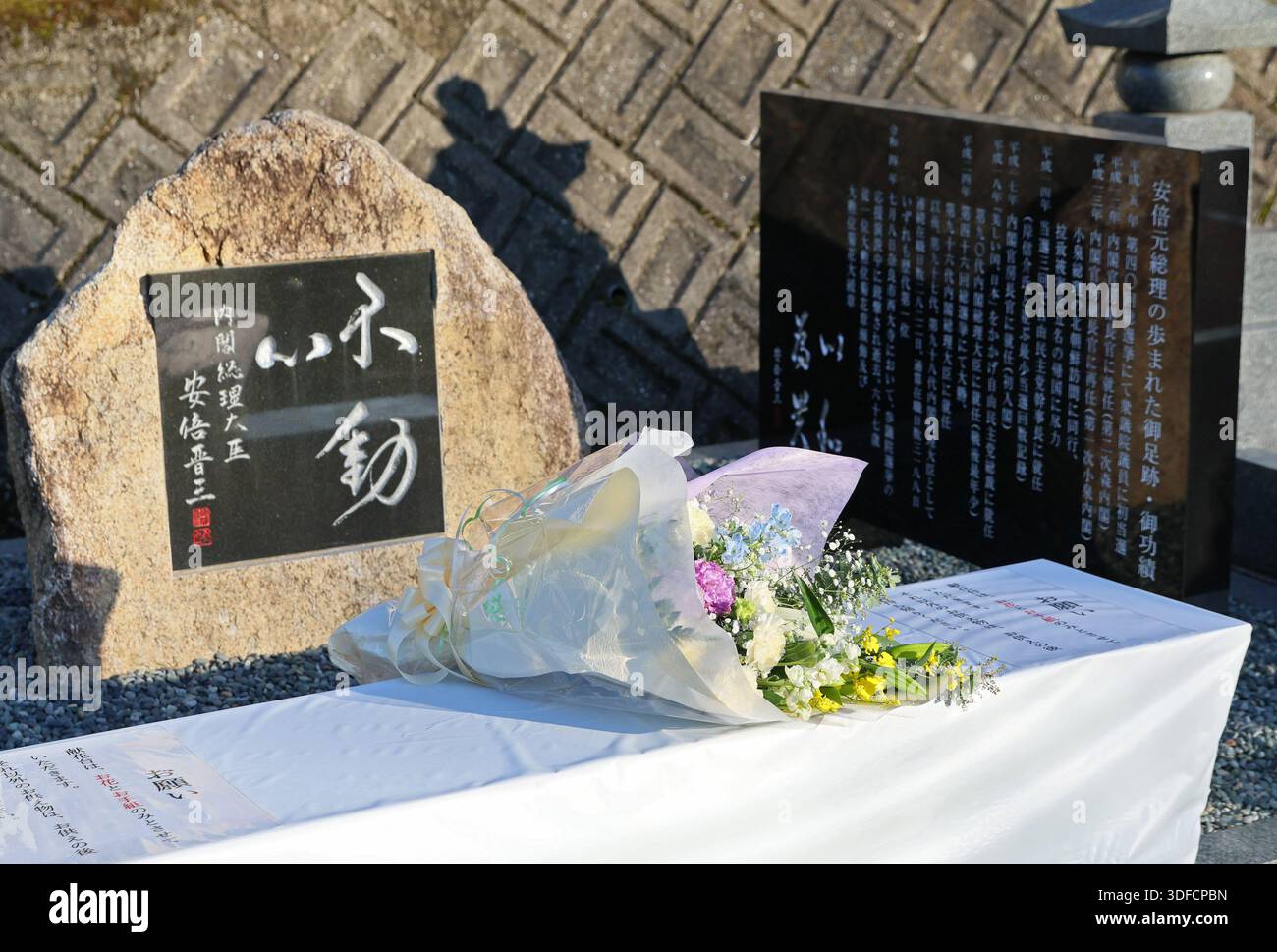 The memorial for former PM Shinzo Abe is offered a bunch of flowers by ...