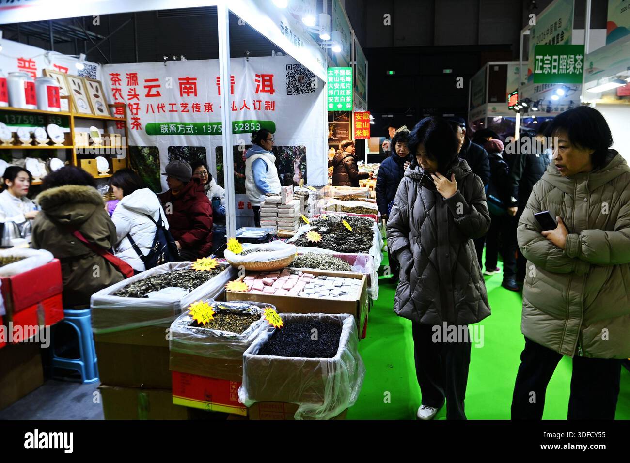 The 12th Qingdao International Tea Industry Expo opens in Qingdao City ...