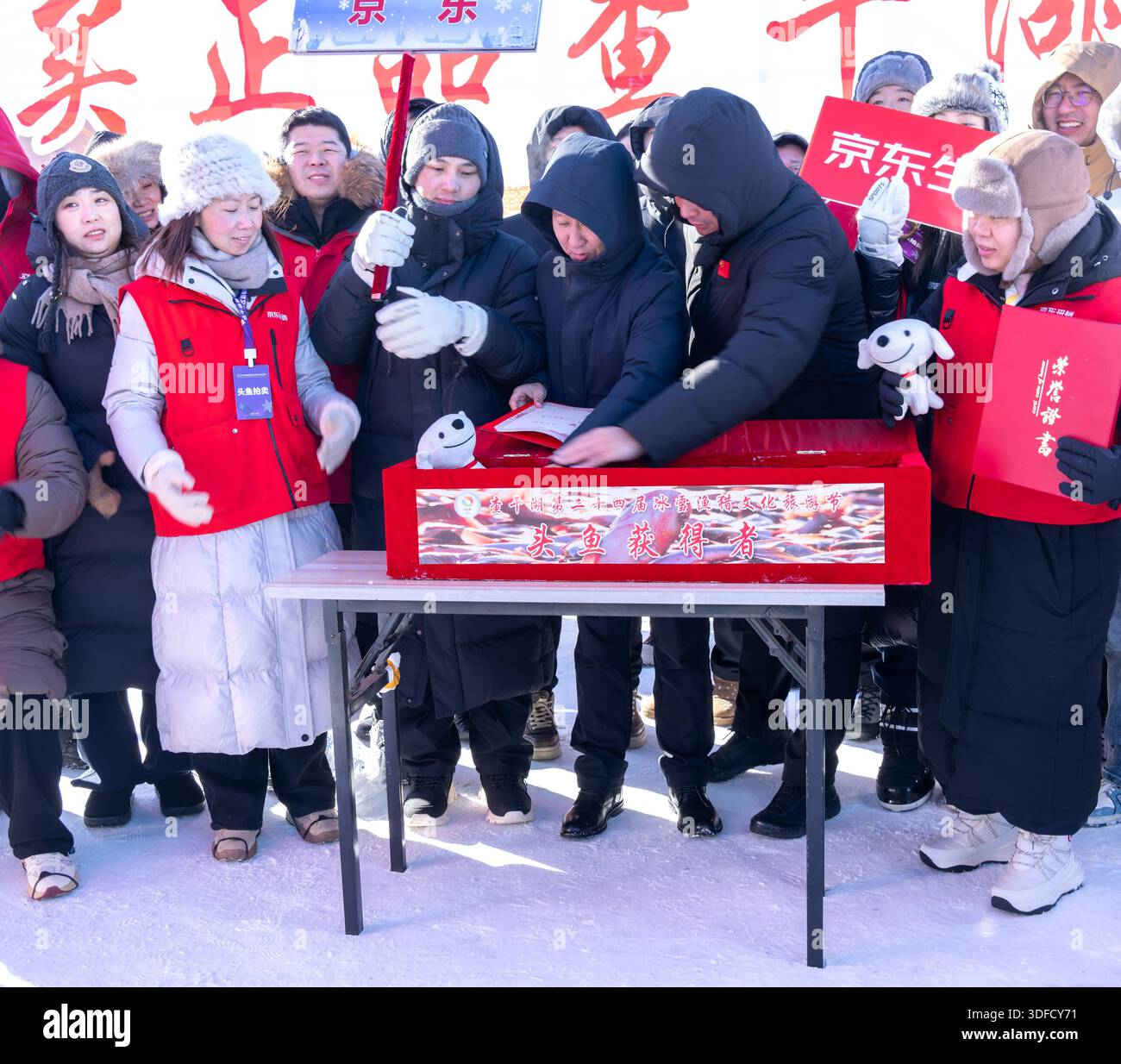 The 24th Chagan Lake Ice and Snow Fishing and Hunting Cultural Tourism ...