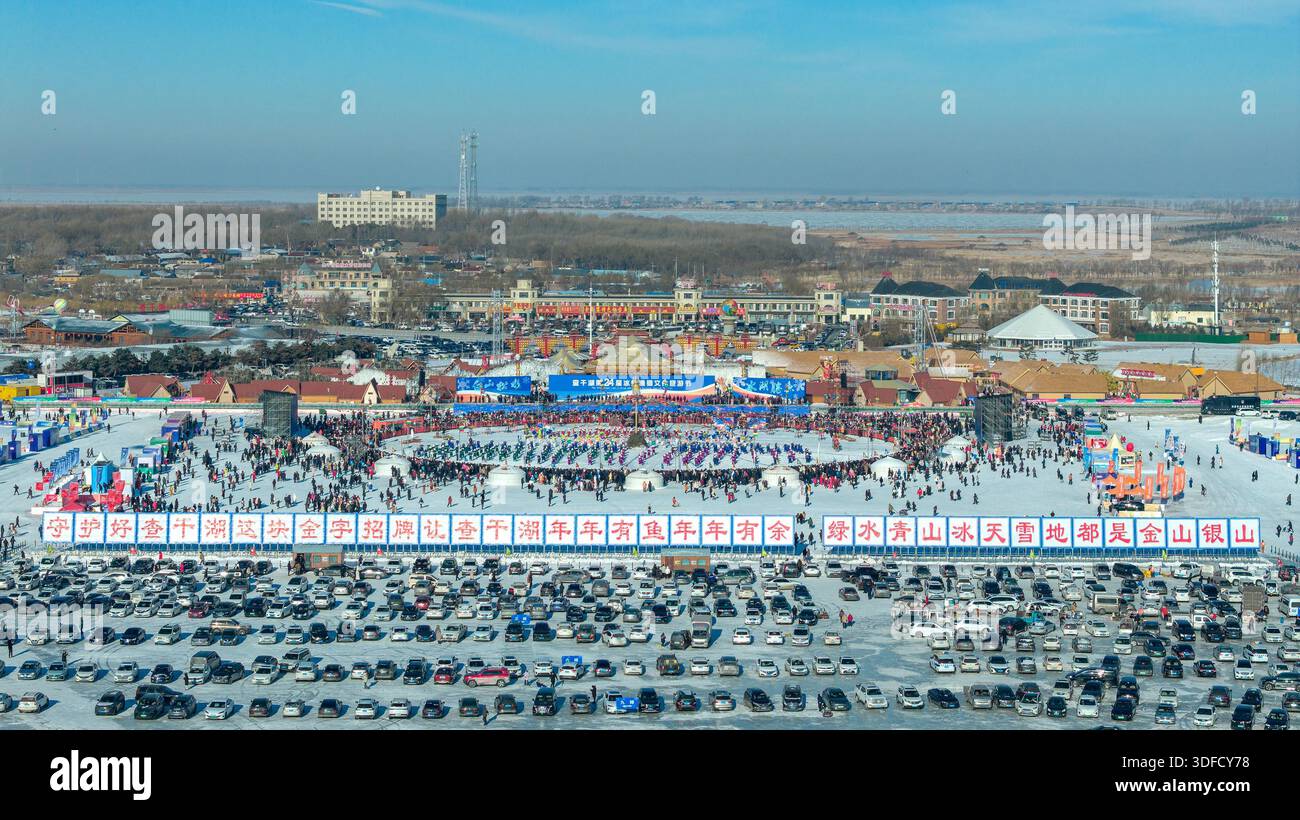 The 24th Chagan Lake Ice and Snow Fishing and Hunting Cultural Tourism ...