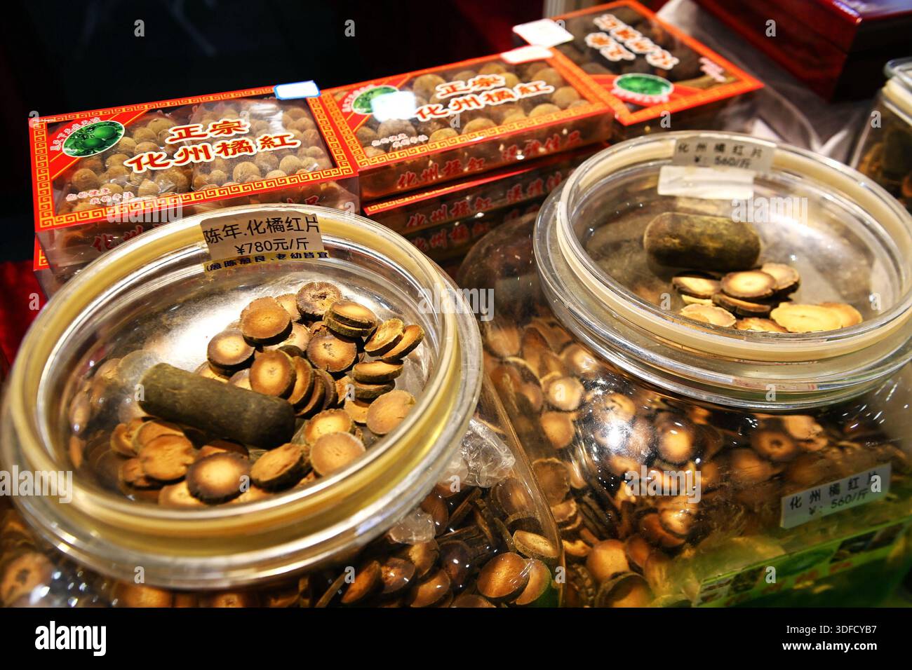 The 12th Qingdao International Tea Industry Expo opens in Qingdao City ...