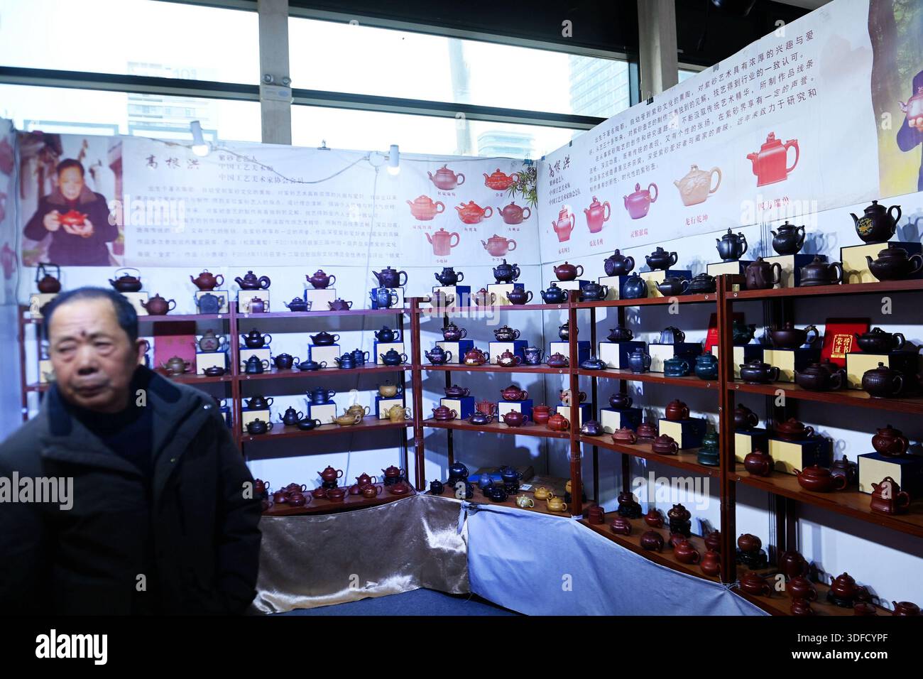 The 12th Qingdao International Tea Industry Expo opens in Qingdao City ...