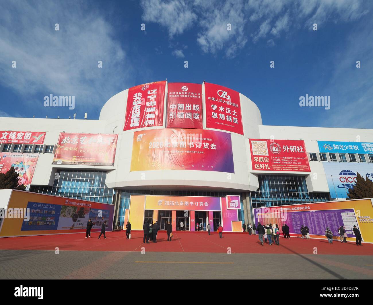 Visitors browse books at the Beijing Book Fair 2026 in Beijing, China ...