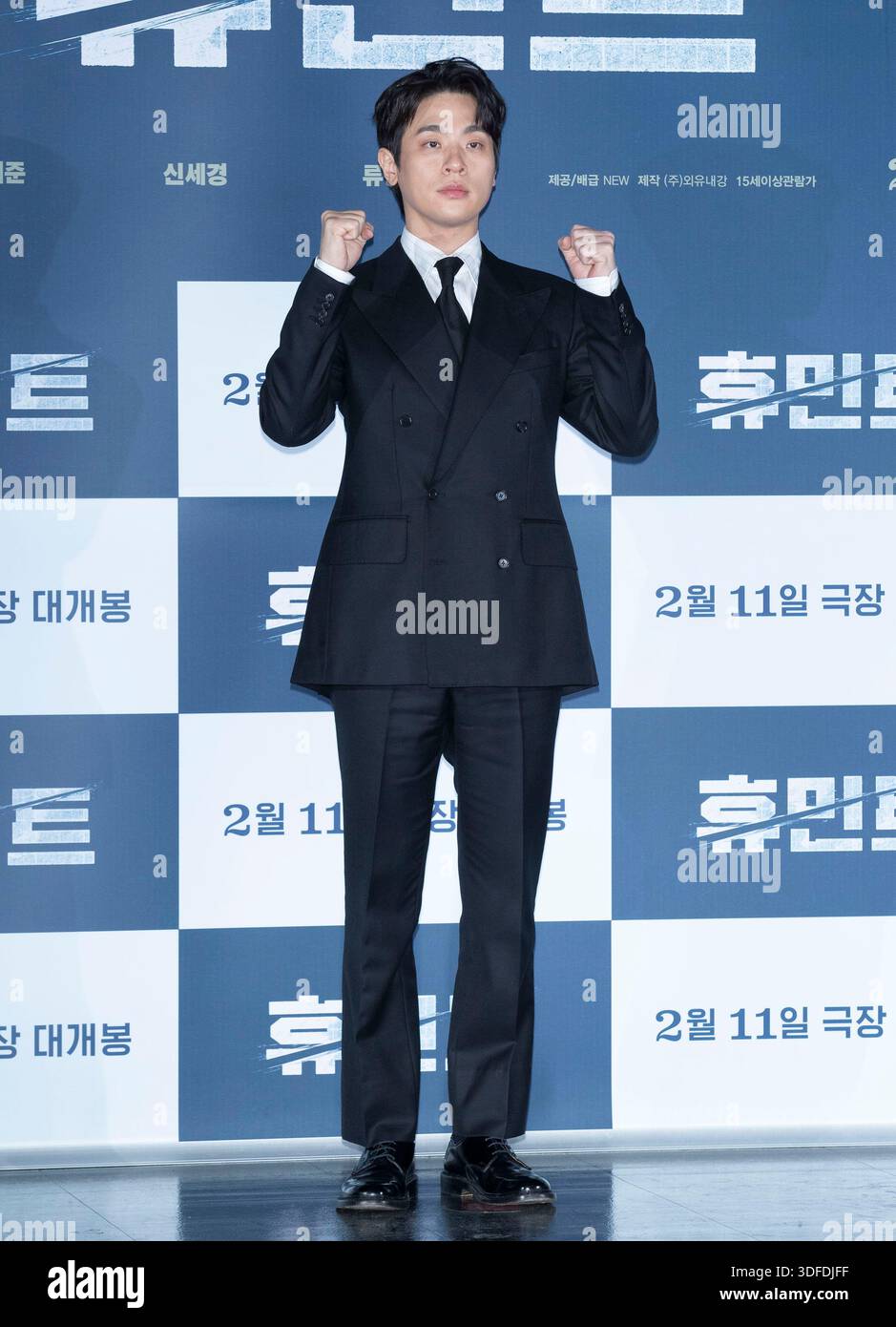 12 Jan 2026 – Seoul, South Korea: South Korean actor Park Jung-min ...