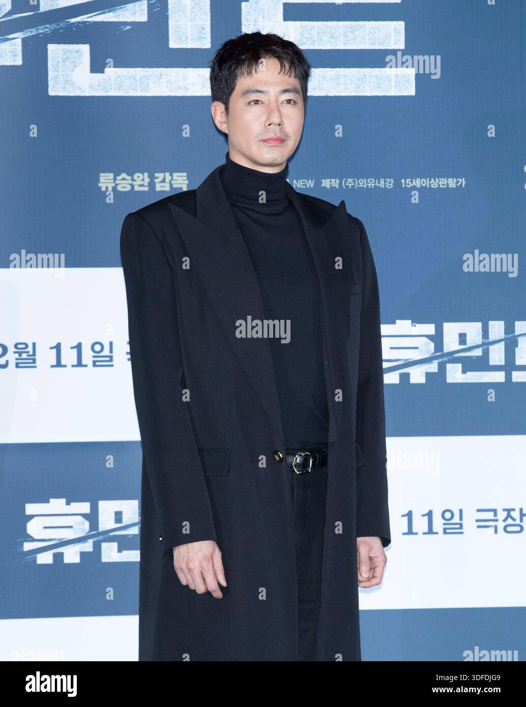 12 Jan 2026 – Seoul, South Korea: South Korean actor Zo In-sung ...
