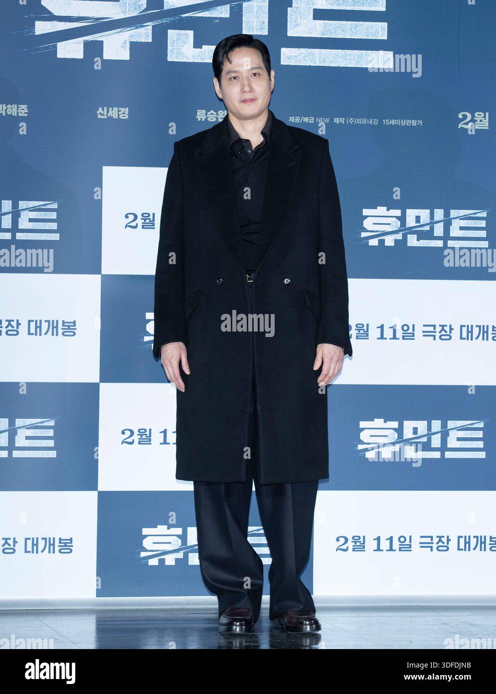 12 Jan 2026 – Seoul, South Korea: South Korean actor Park Hae-joon ...