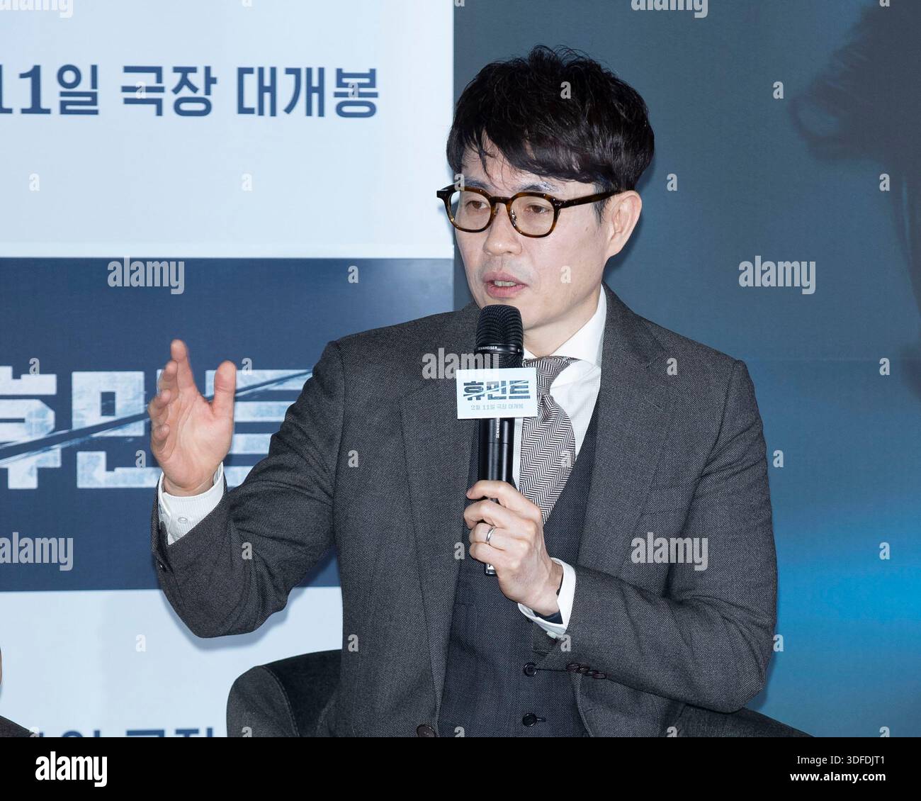12 Jan 2026 – Seoul, South Korea: South Korean director Ryu Seung-wan ...