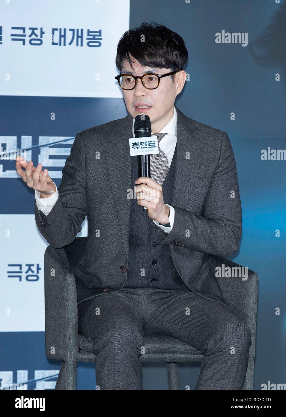 12 Jan 2026 – Seoul, South Korea: South Korean director Ryu Seung-wan ...