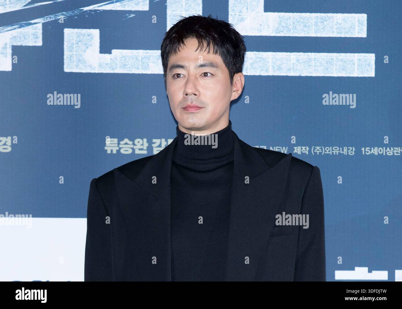 12 Jan 2026 – Seoul, South Korea: South Korean actor Zo In-sung ...