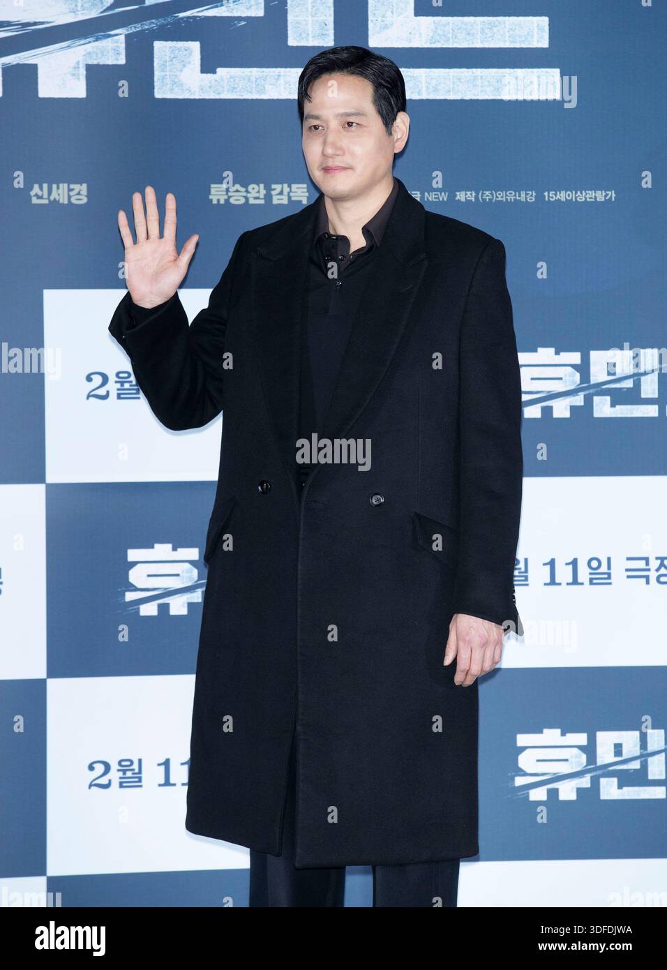 12 Jan 2026 – Seoul, South Korea: South Korean actor Park Hae-joon ...