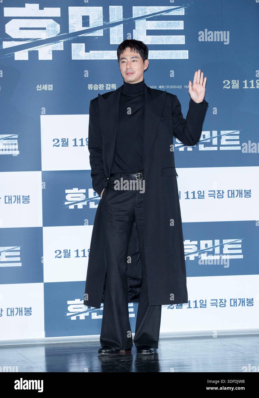 12 Jan 2026 – Seoul, South Korea: South Korean actor Zo In-sung ...