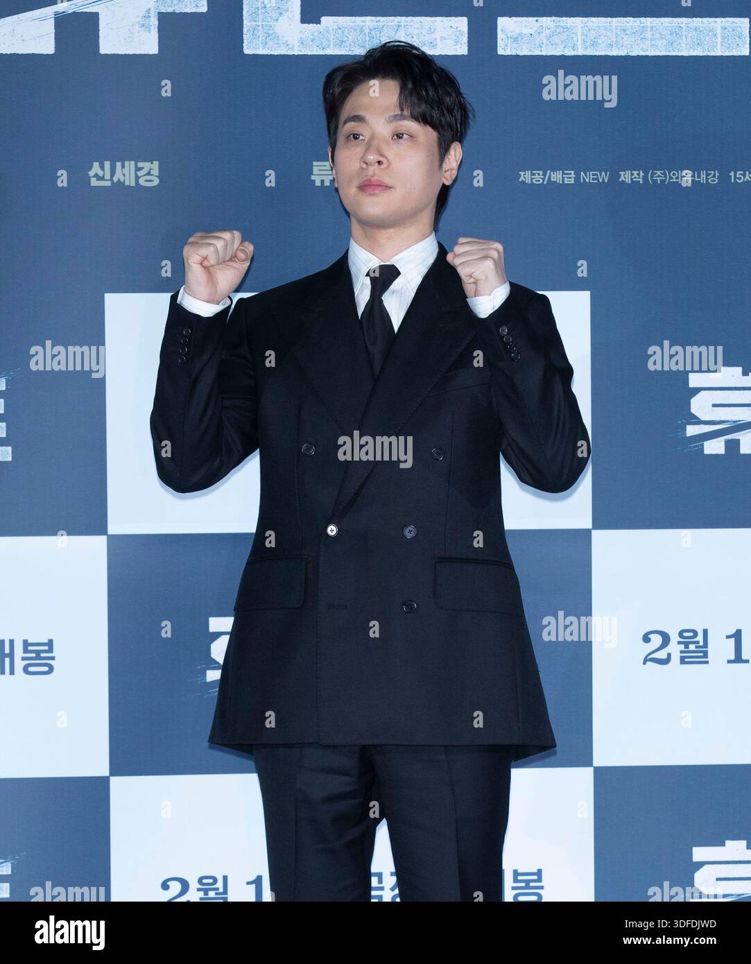 12 Jan 2026 – Seoul, South Korea: South Korean actor Park Jung-min ...
