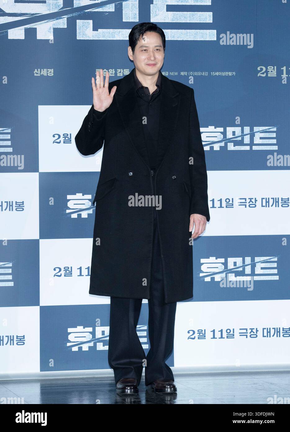 12 Jan 2026 – Seoul, South Korea: South Korean actor Park Hae-joon ...