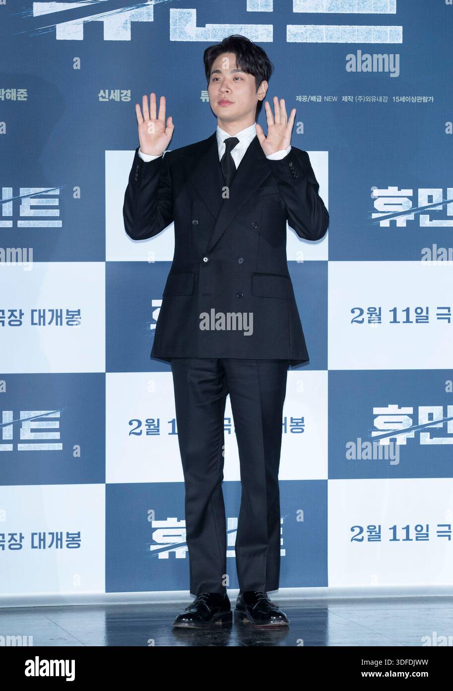 12 Jan 2026 – Seoul, South Korea: South Korean actor Park Jung-min ...