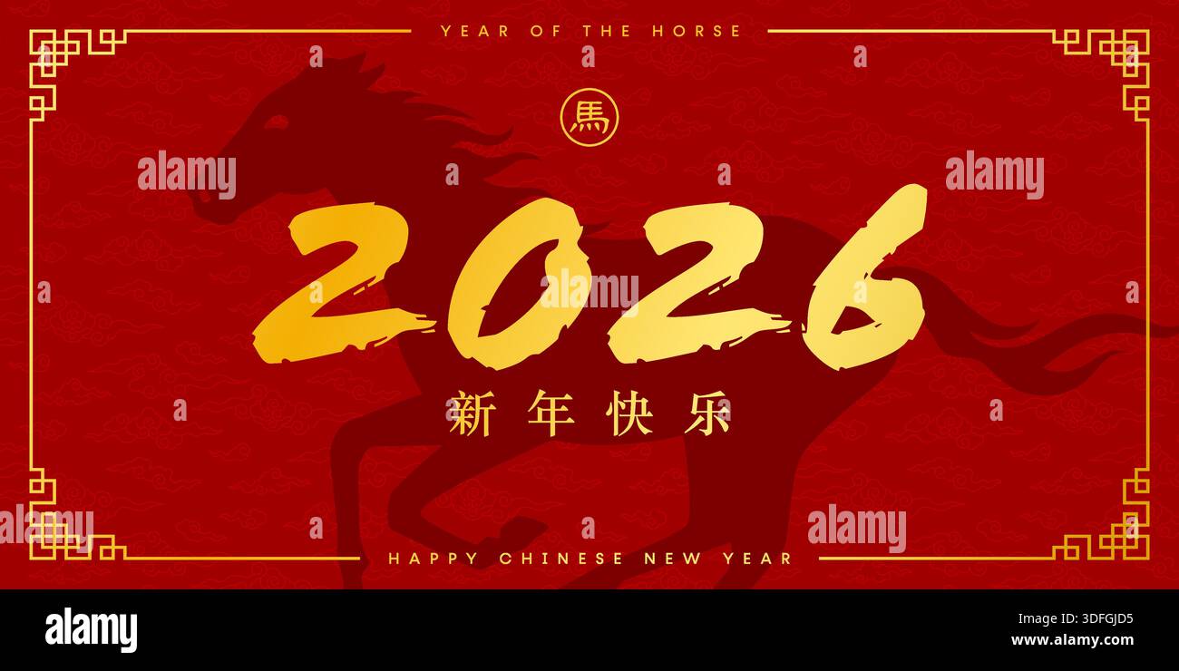 Happy Chinese New Year 2026, Year of the Horse card design Stock Vector ...