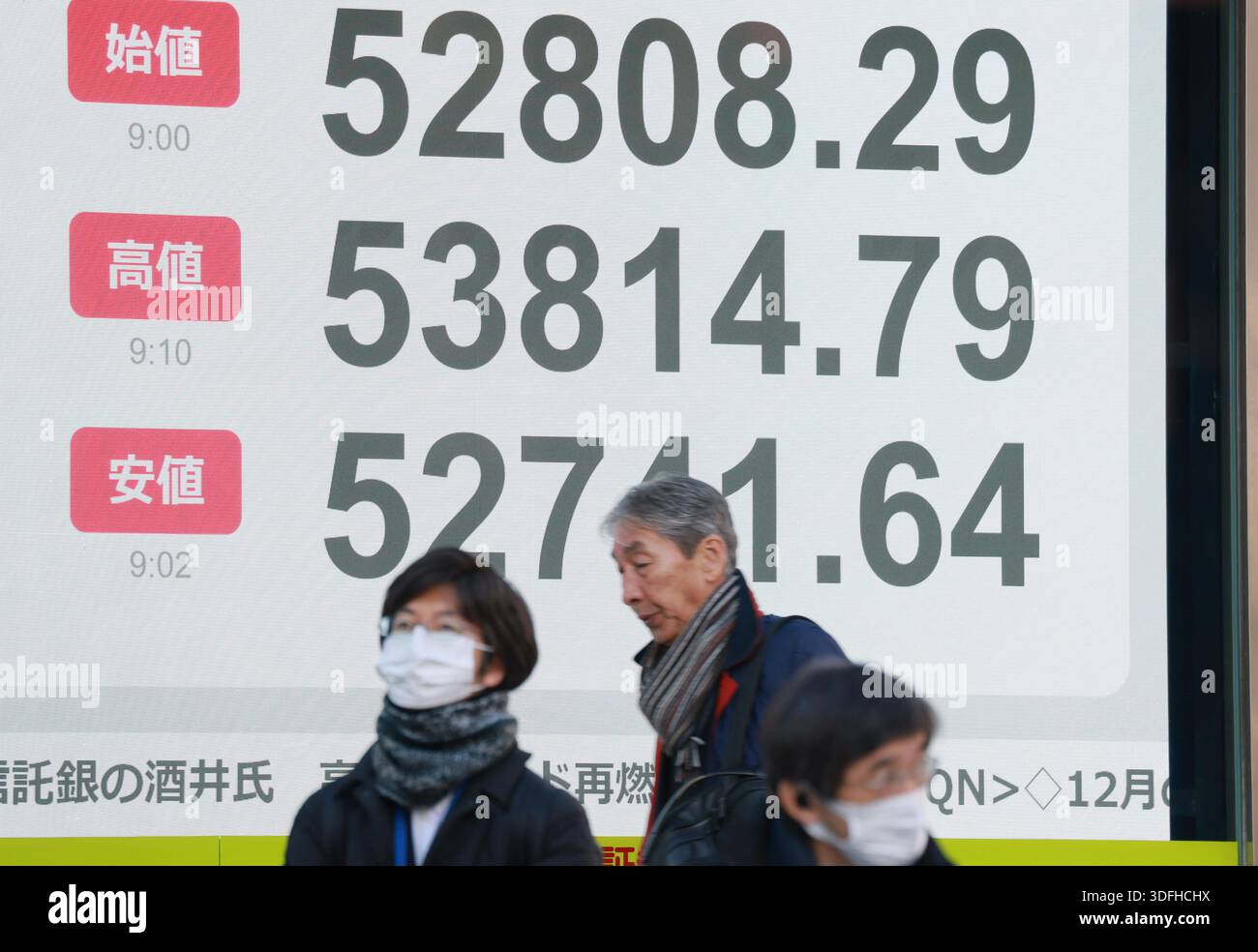 A photo shows an electric billboard displaying the Nikkei Stock Average ...