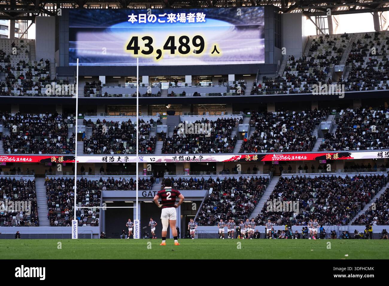 General view, JANUARY 11, 2026 - Rugby : The 62nd All-Japan University ...