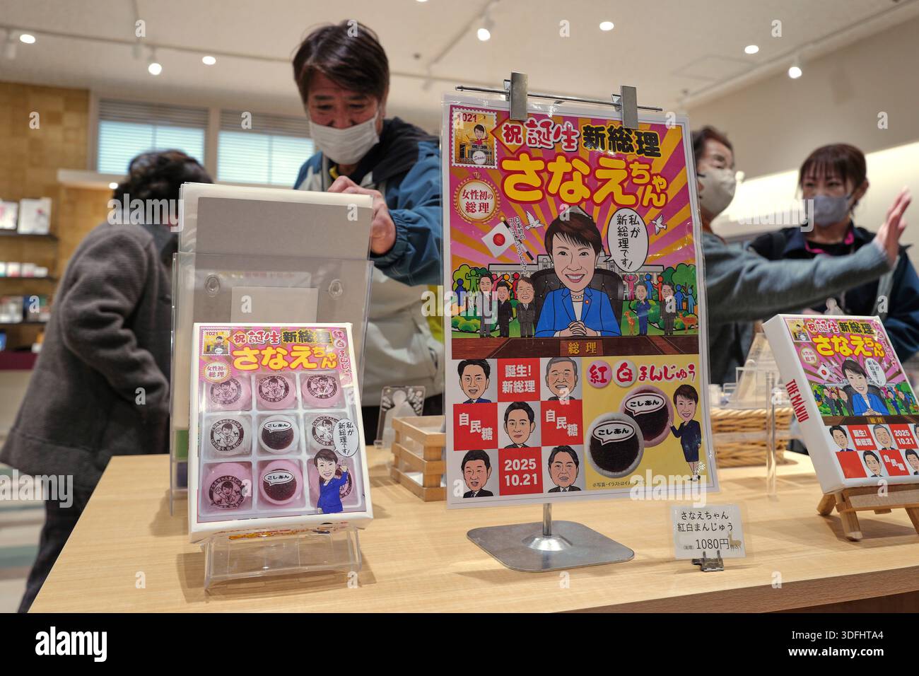 Visitors look at souvenir items featuring Japanese Prime Minister Sanae ...