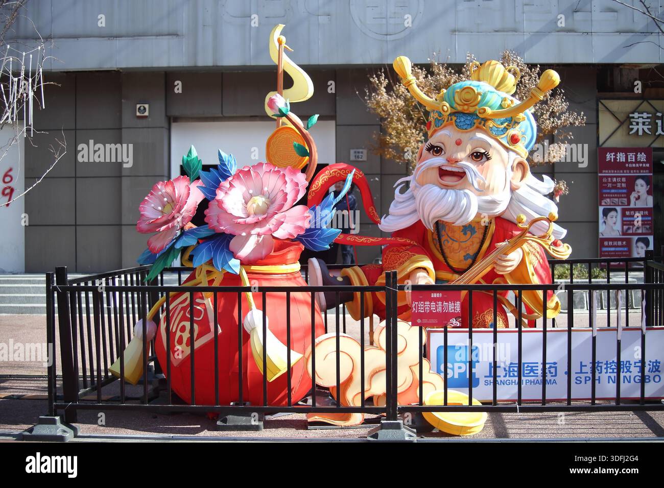 Visitors admire Lunar New Year lantern displays at Chenghuang Temple ...