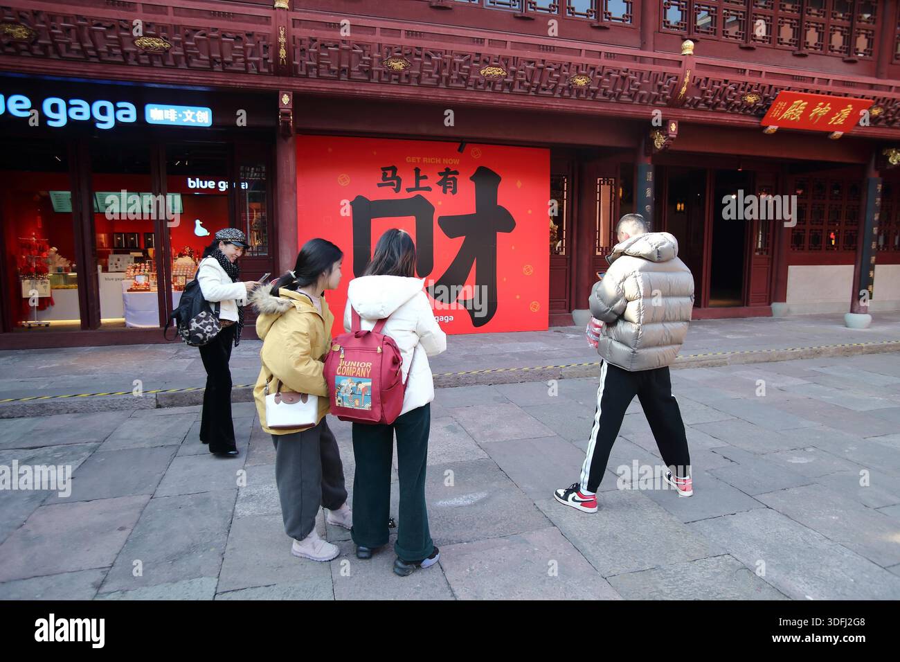 Visitors admire Lunar New Year lantern displays at Chenghuang Temple ...
