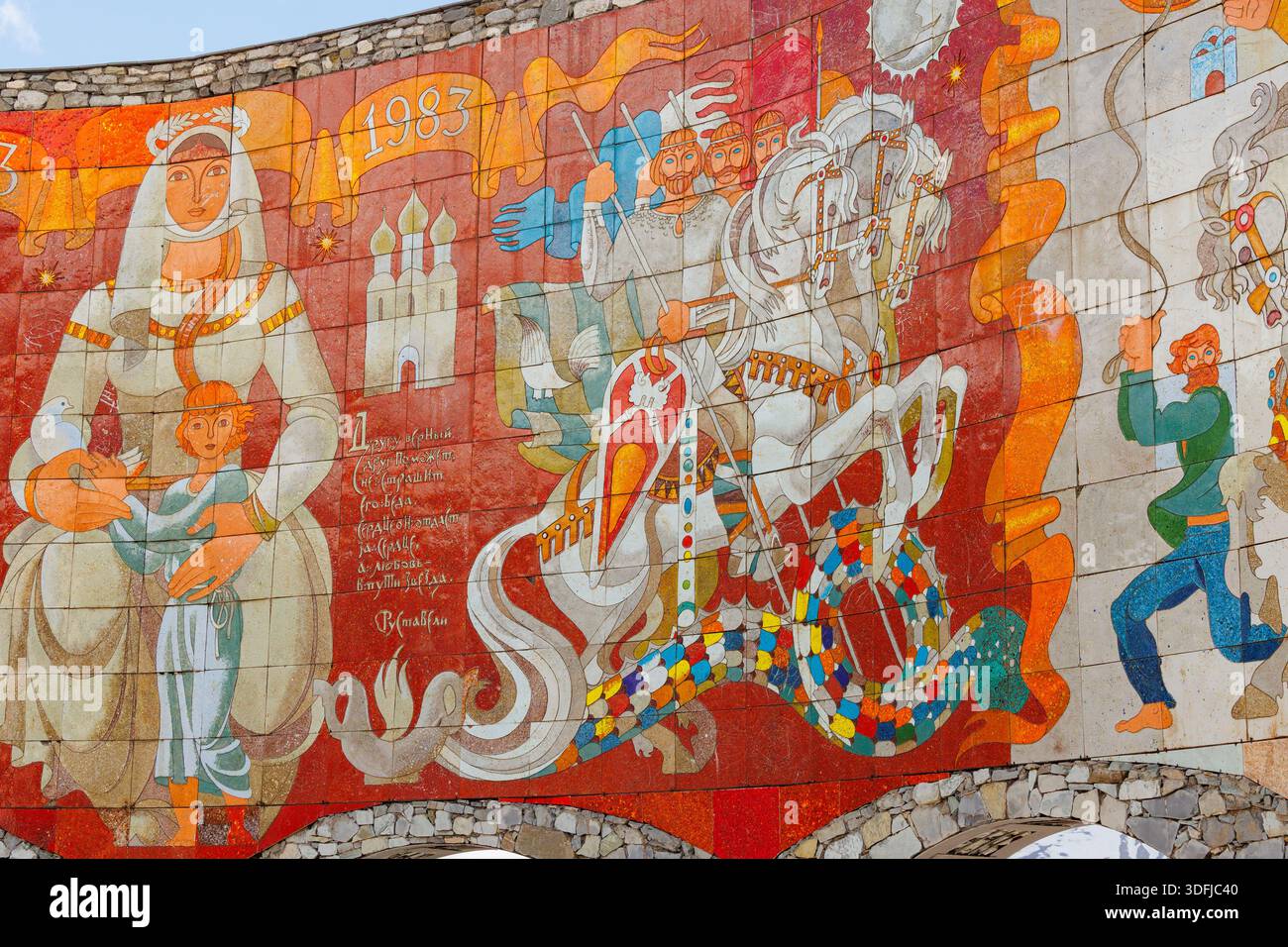 Gudauri, May 22, 2025. Detailed view of the Georgia-Russia Friendship ...