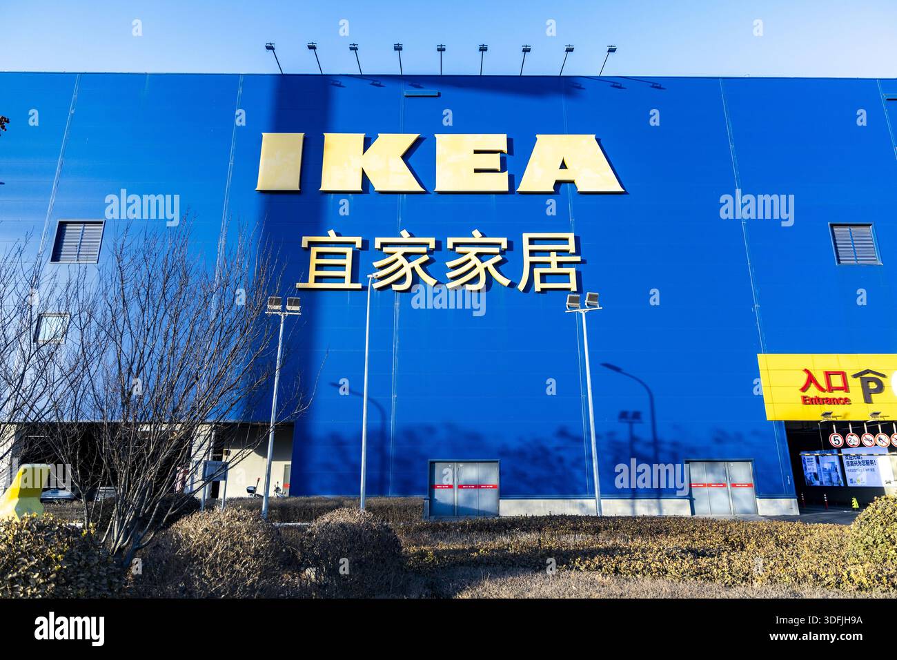 Shoppers visit the Zhongbei IKEA store in Tianjin, China, 10 January ...