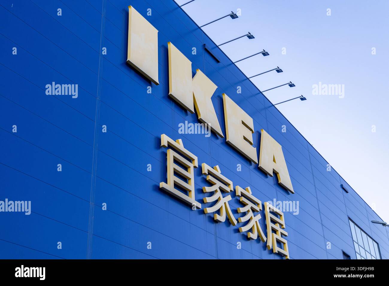 Shoppers visit the Zhongbei IKEA store in Tianjin, China, 10 January ...