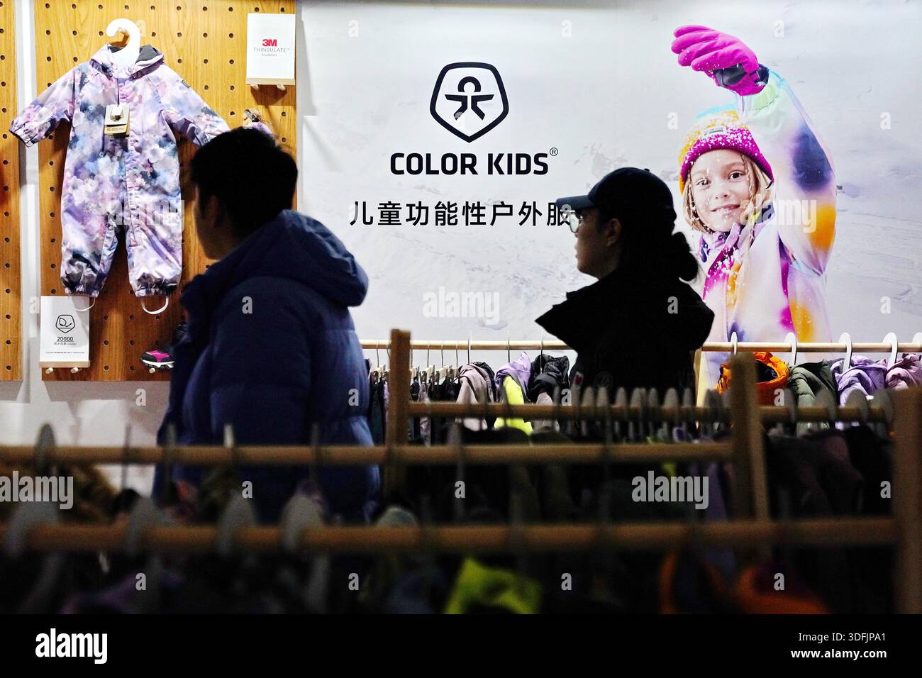 People visit the ISPO Beijing 2026 exhibition in Beijing, China, 10 ...
