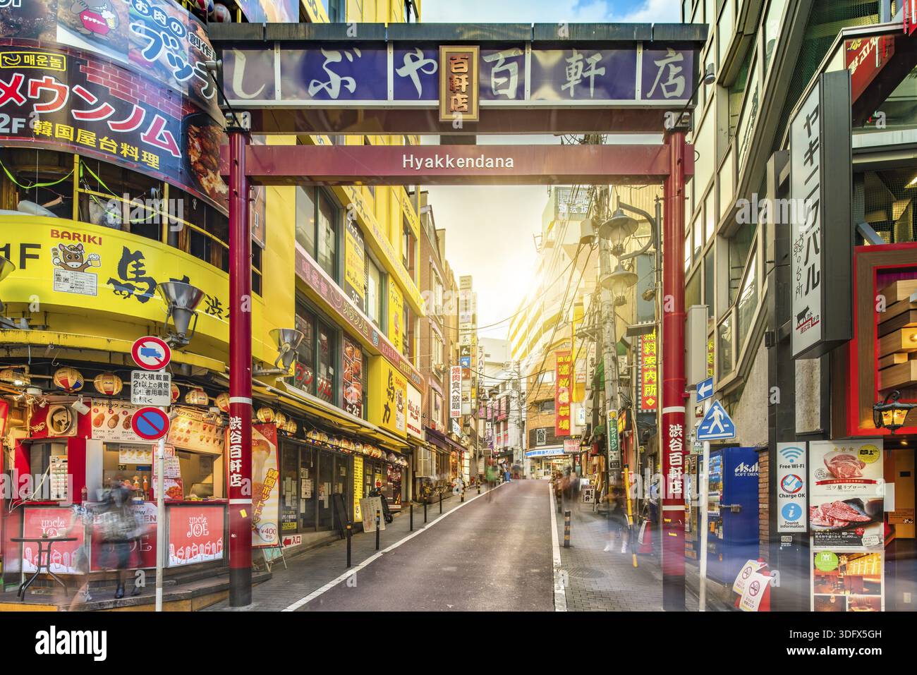 Red and blue portal of the shopping street Hyakkendana located in a ...