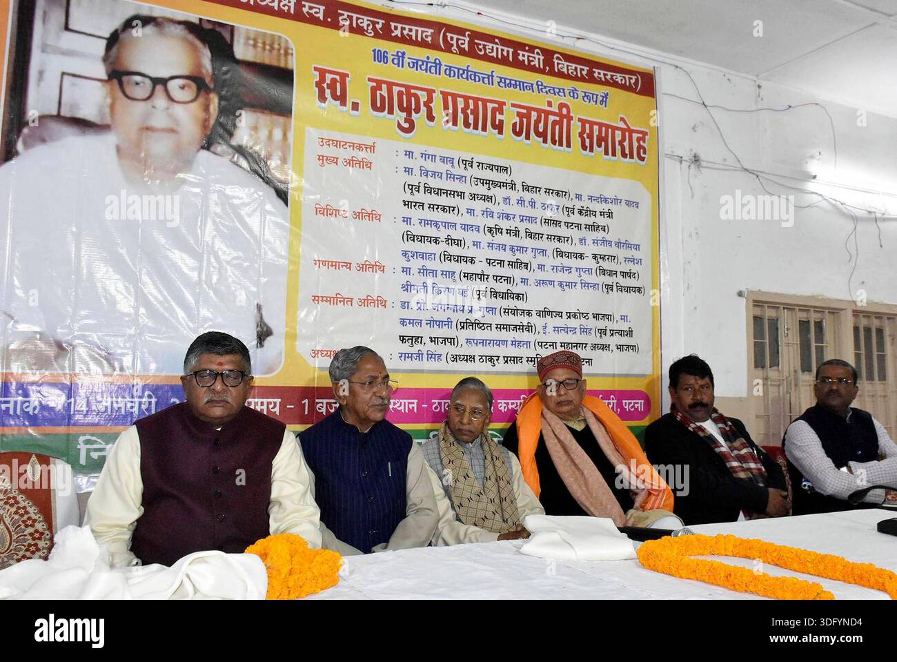 PATNA, INDIA - JANUARY 14: Former Sikkim Governor Ganga Prasad, former ...