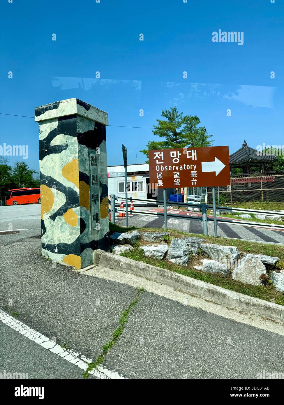 Dora Observatory DMZ Tour North South Korea Stock Photo - Alamy