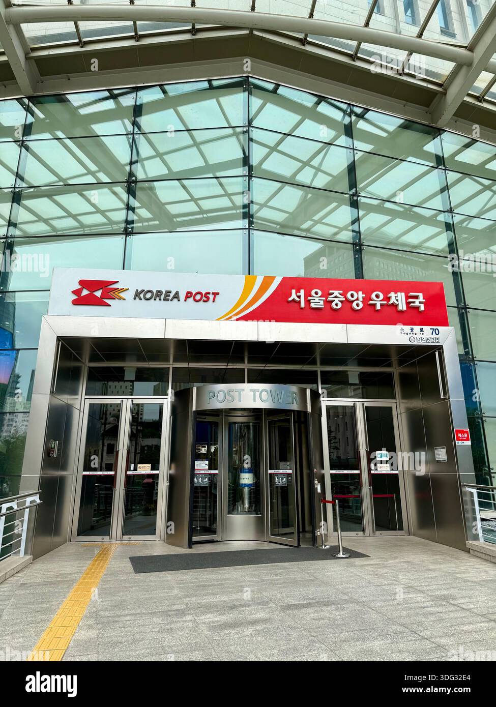 Seoul Central Post Office South Korea Stock Photo - Alamy