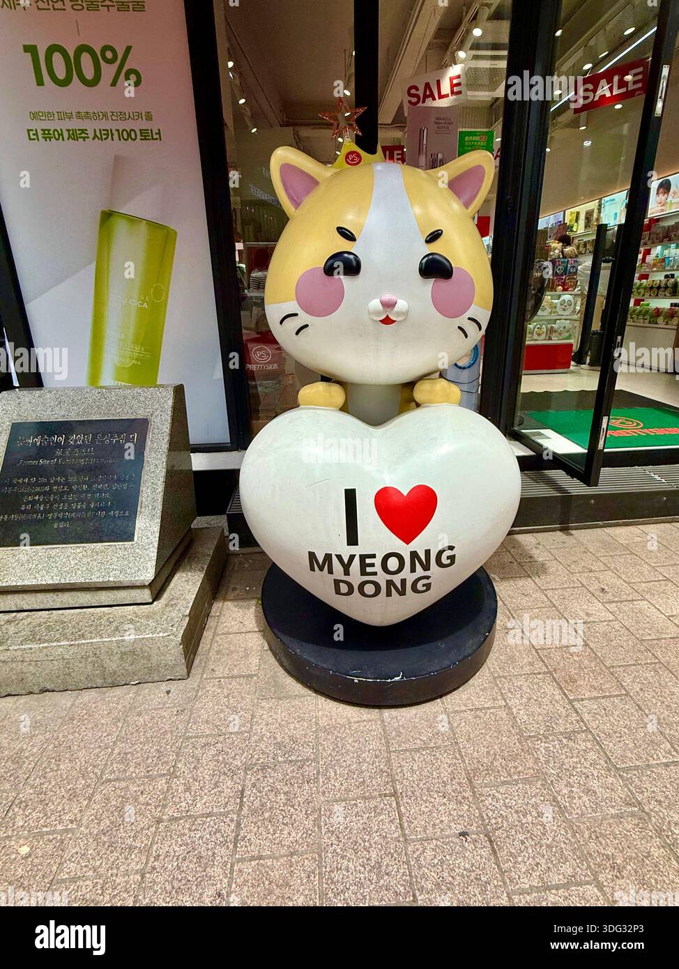 I Love Myeongdong Statue Seoul South Korea Stock Photo - Alamy