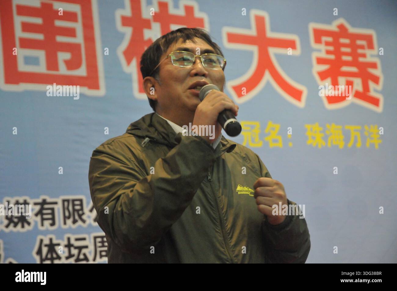 Chinese Go player Nie Weiping attends the closing ceremony of the 2015 ...