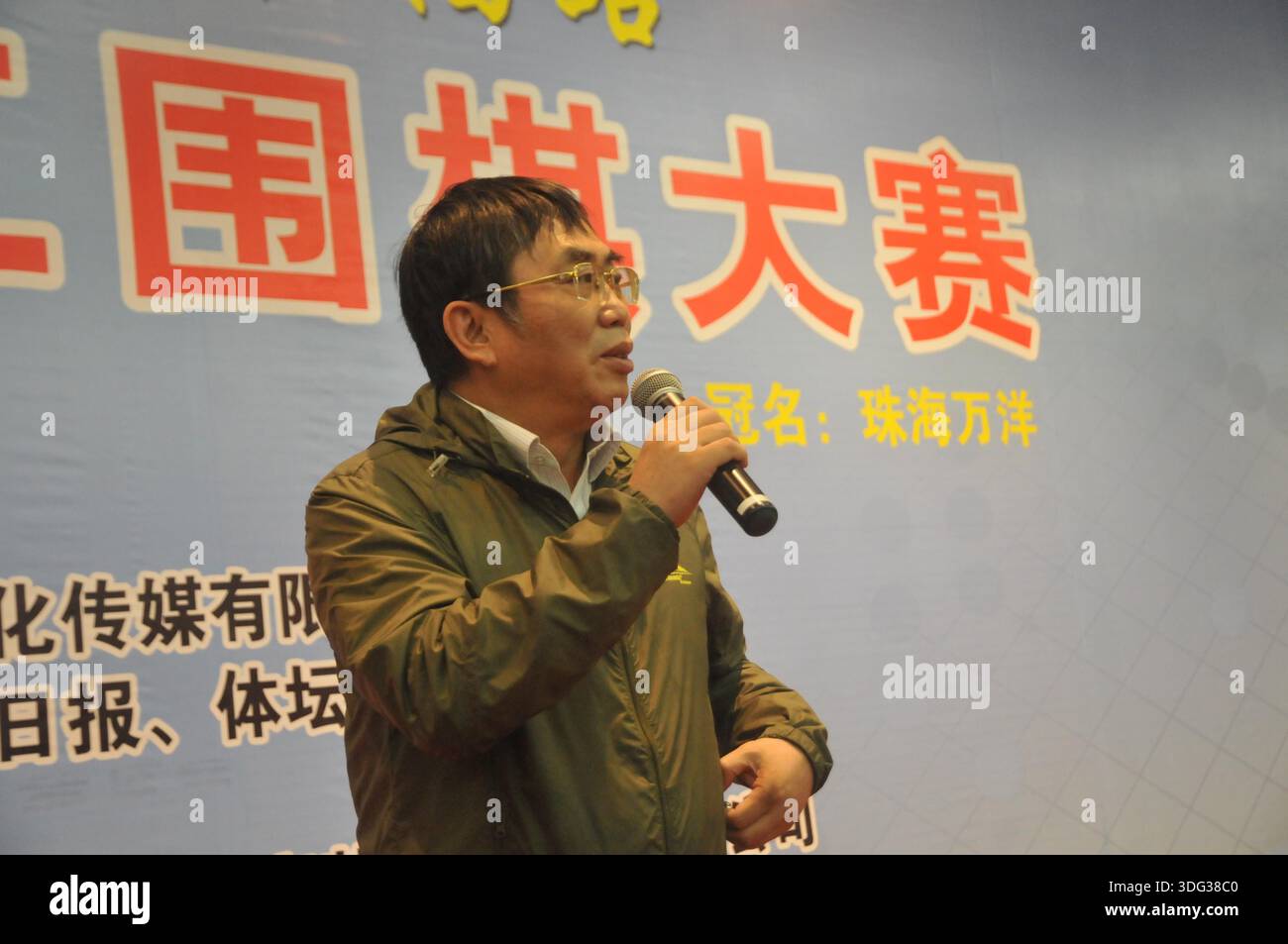 Chinese Go player Nie Weiping attends the closing ceremony of the 2015 ...