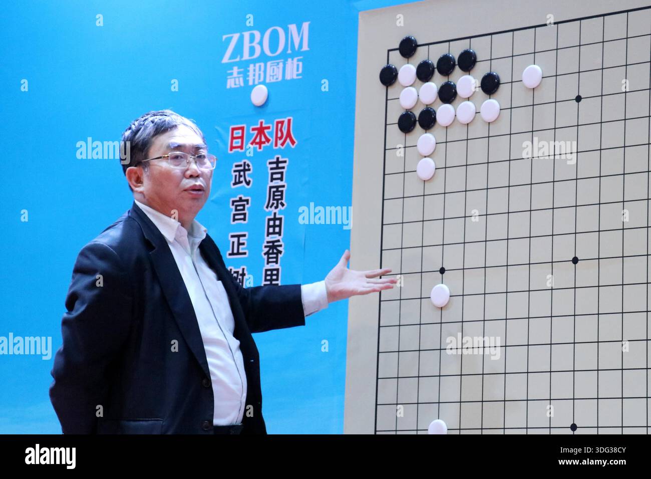 Chinese Go player Nie Weiping gives commentary during the China-Japan ...