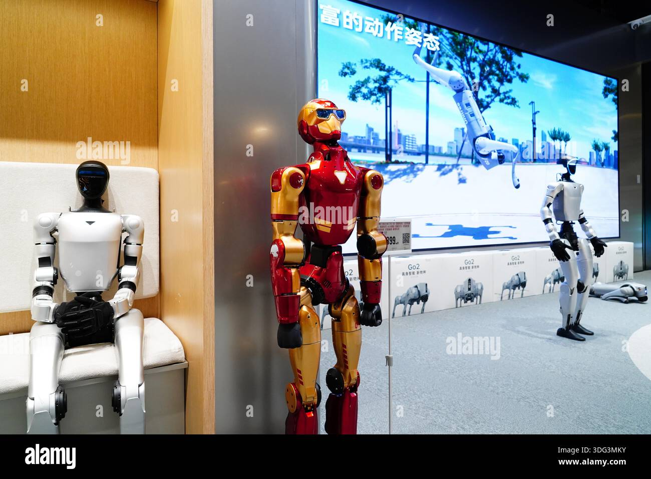 Unitree Robotics launches its first offline store at JD MALL Shuangjing ...