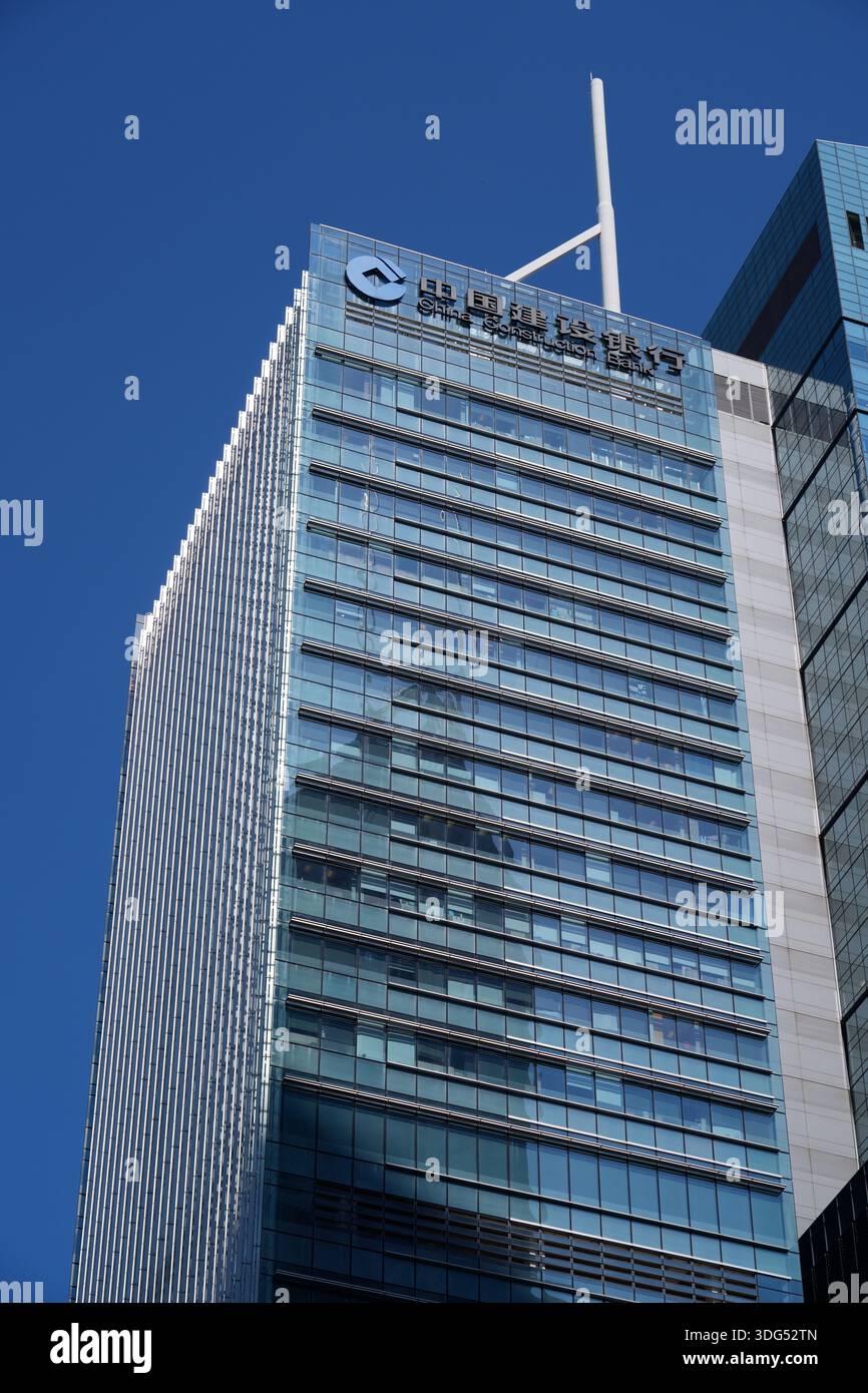 HONG KONG, CHINA - NOVEMBER 17, 2025: China Construction Bank office ...