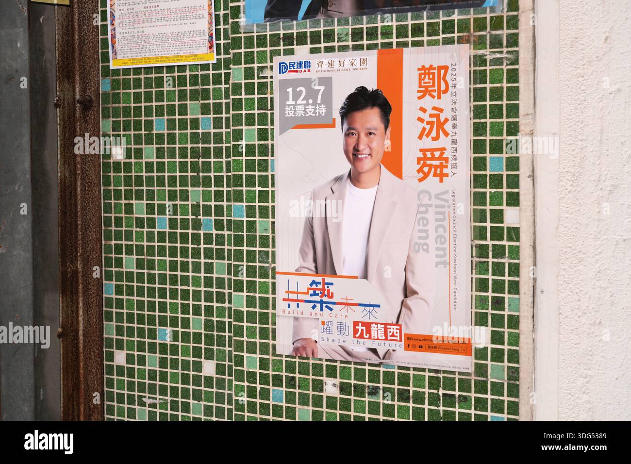 HONG KONG, CHINA - NOVEMBER 4, 2025: Election candidate poster for 2025 ...